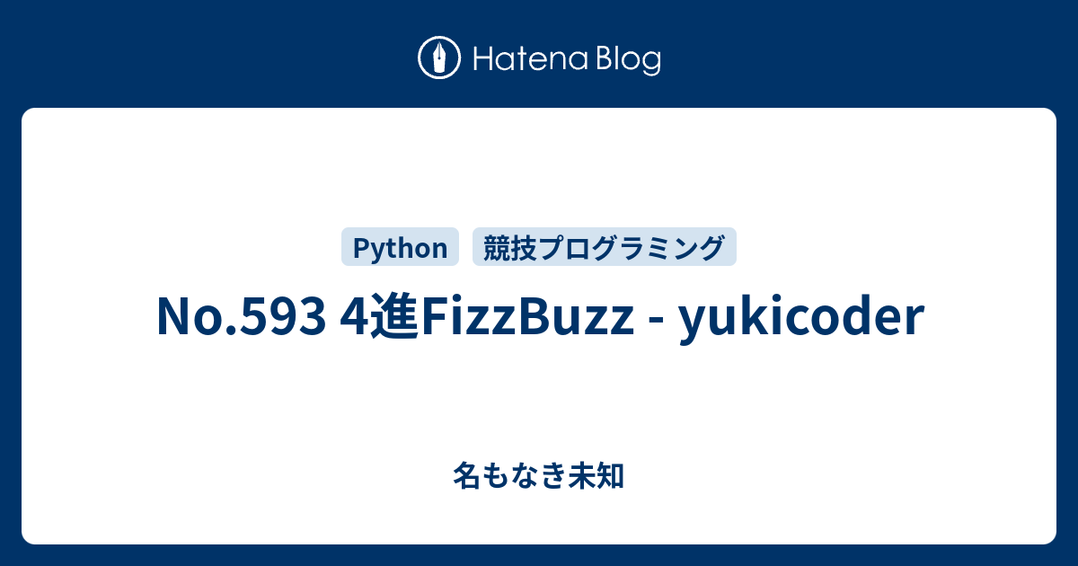 No.593 4進FizzBuzz - yukicoder - 名もなき未知