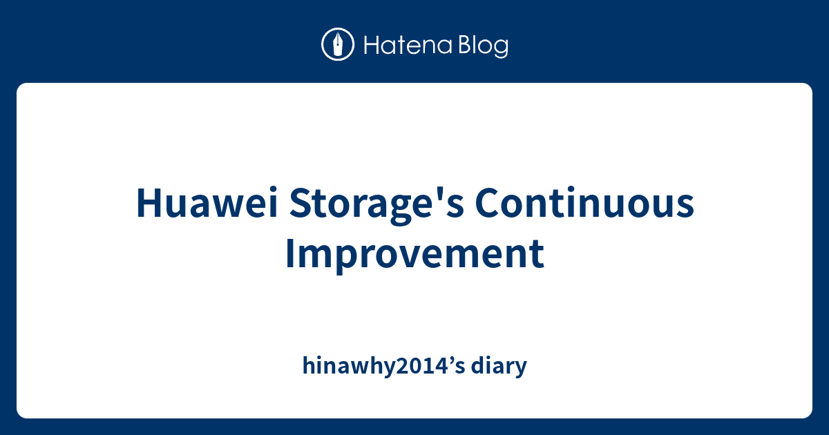 Huawei Storage's Continuous Improvement - hinawhy2014’s diary