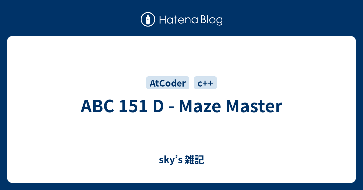 ABC 151 D - Maze Master - sky’s 雑記