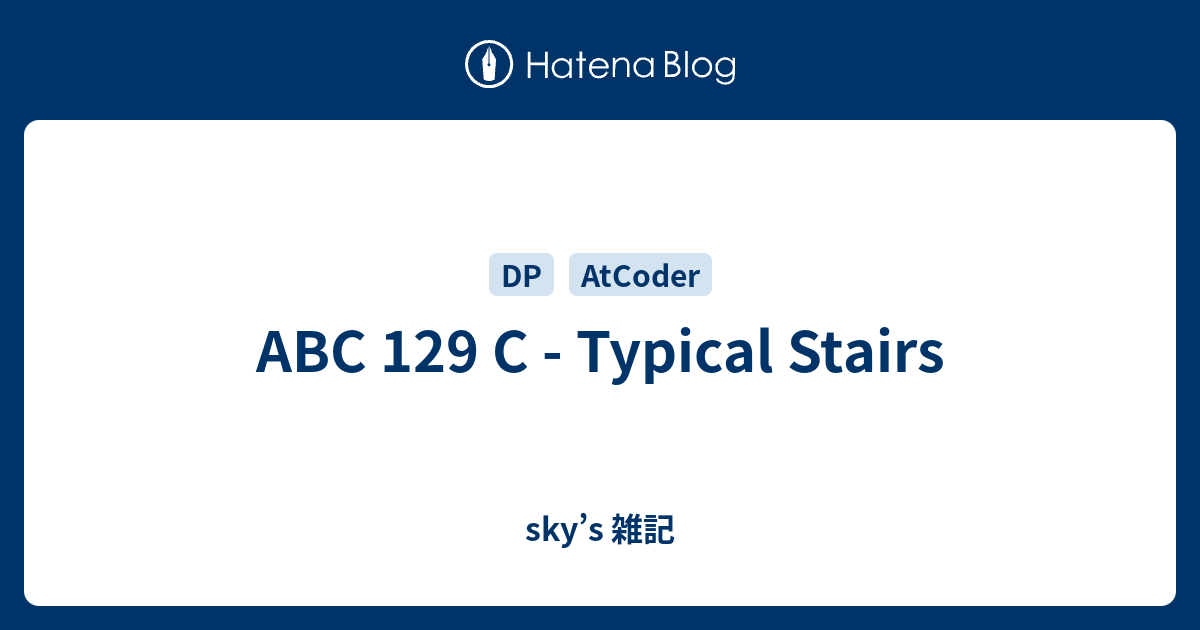 ABC 129 C - Typical Stairs - sky’s 雑記
