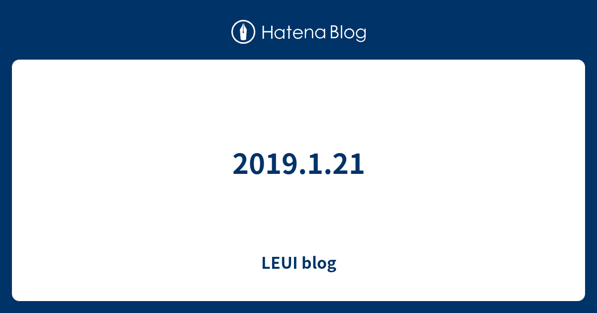 2019.1.21 - LEUI blog
