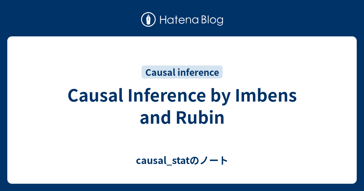 Causal Inference by Imbens and Rubin - causal_statのノート