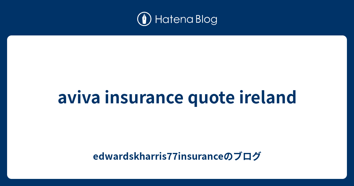 aviva insurance quote ireland - edwardskharris77insuranceのブログ