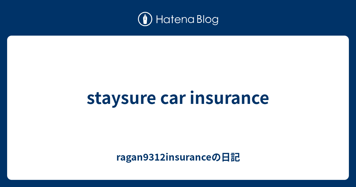 staysure car insurance - ragan9312insuranceの日記