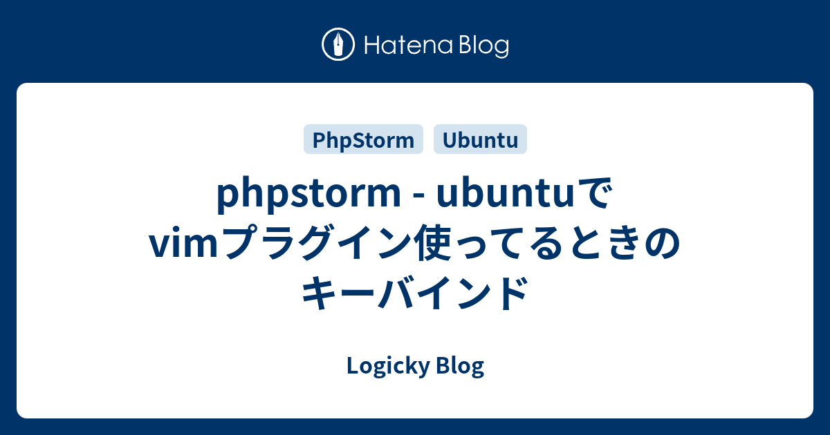 phpstorm - ubuntuでvimプラグイン使ってるときのキーバインド - Logicky Blog