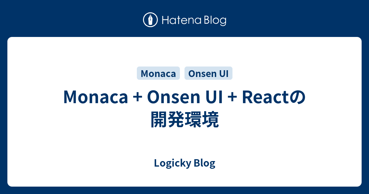 Monaca + Onsen UI + Reactの開発環境 - Logicky Blog