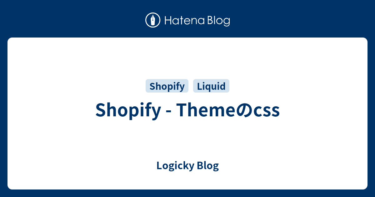 Shopify - Themeのcss - Logicky Blog