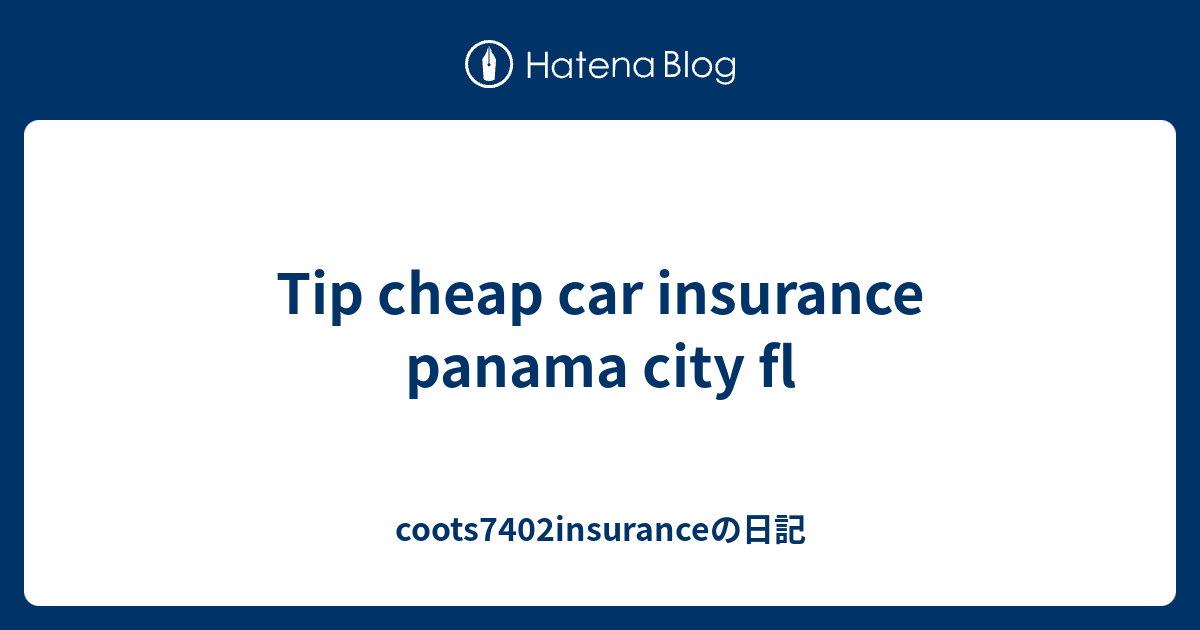 Tip cheap car insurance panama city fl - coots7402insuranceの日記