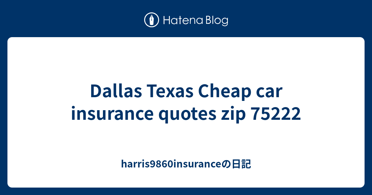 Dallas Texas Cheap car insurance quotes zip 75222 - harris9860insuranceの日記