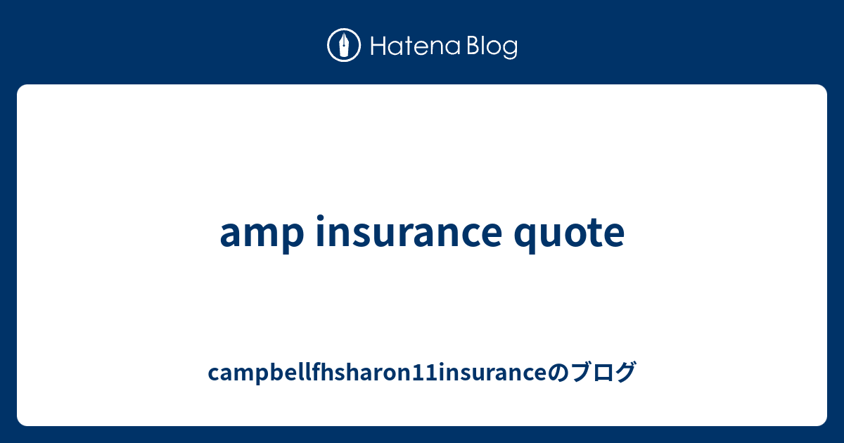 amp insurance quote - campbellfhsharon11insuranceのブログ