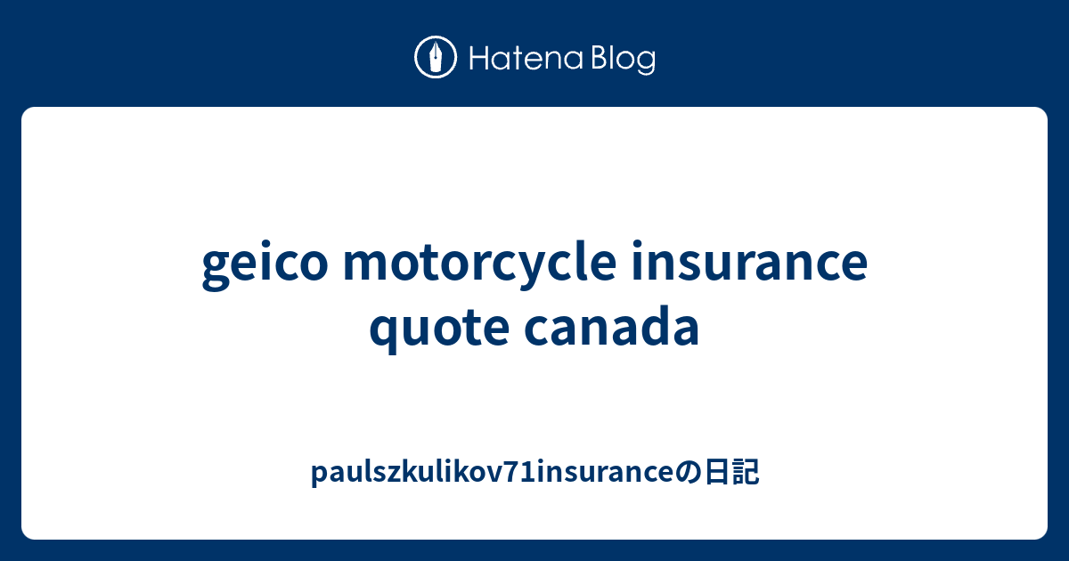 geico motorcycle insurance quote canada - paulszkulikov71insuranceの日記