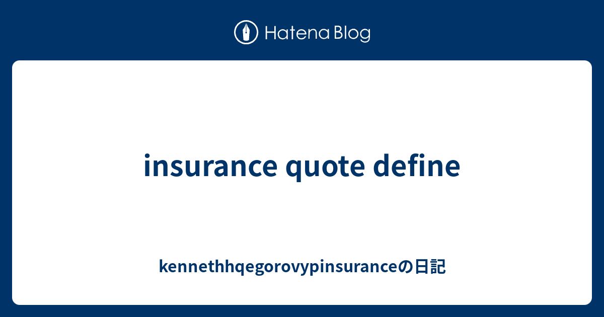 insurance quote define - kennethhqegorovypinsuranceの日記