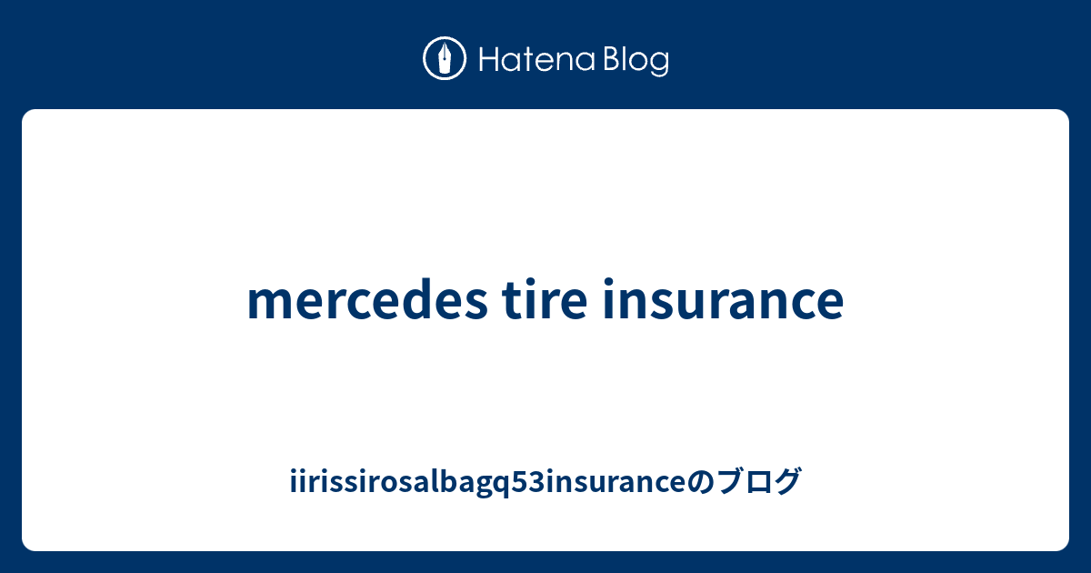 mercedes tire insurance - iirissirosalbagq53insuranceのブログ