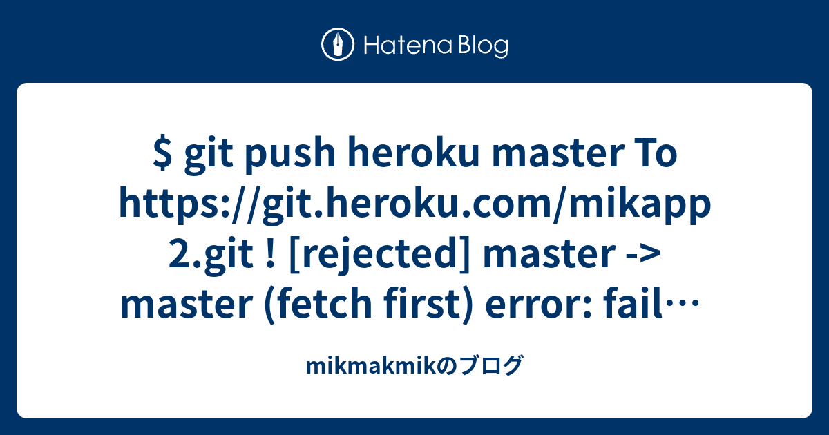 Mikmakmikのブログ