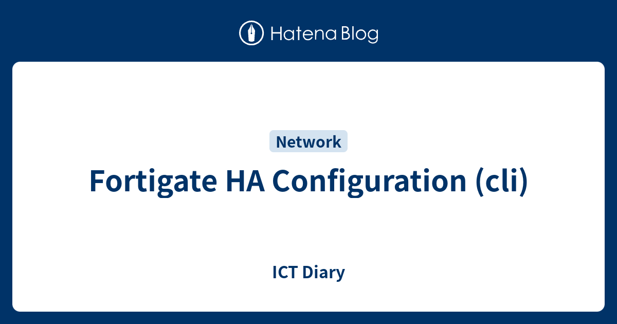 Fortigate HA Configuration (cli) - ICT Diary