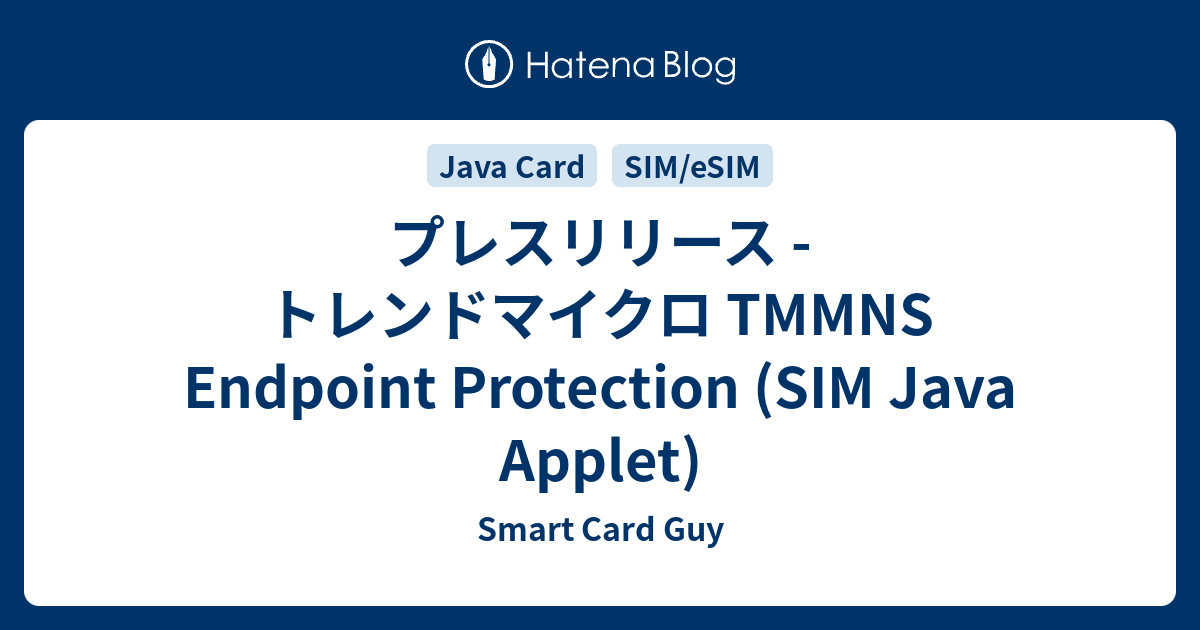 プレスリリース - トレンドマイクロ TMMNS Endpoint Protection (SIM Java Applet) - Smart Card Guy