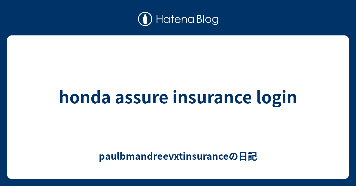 honda assure insurance login - paulbmandreevxtinsuranceの日記