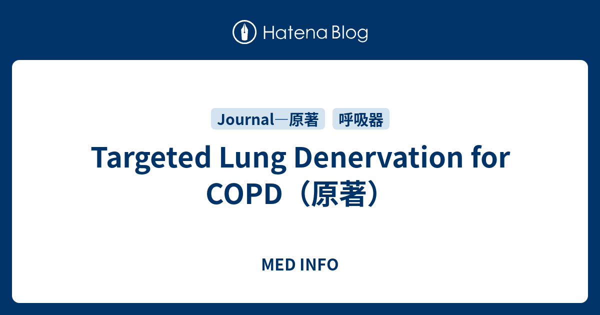 Targeted Lung Denervation for COPD（原著） - MED INFO