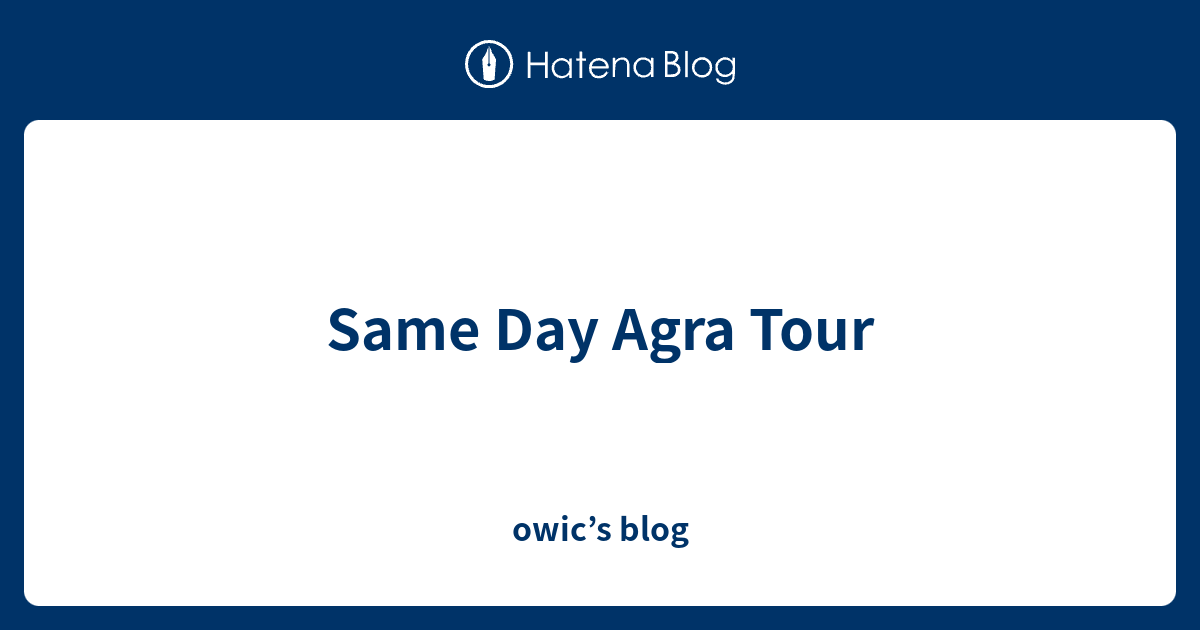 Same Day Agra Tour - owic’s blog