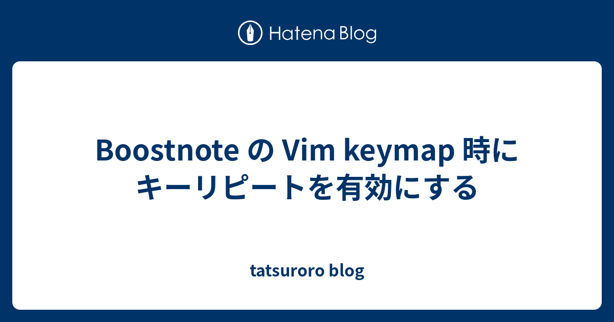 Boostnote の Vim keymap 時にキーリピートを有効にする - tatsuroro blog