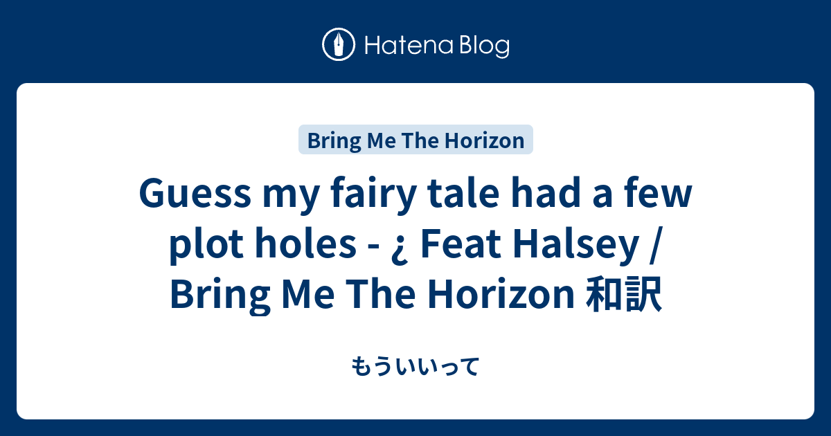 Guess my fairy tale had a few plot holes - ¿ Feat Halsey / Bring Me The ...