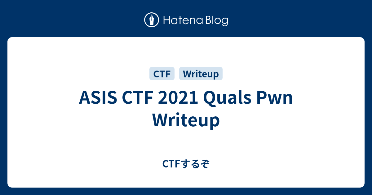 ASIS CTF 2021 Quals Pwn Writeup - CTFするぞ