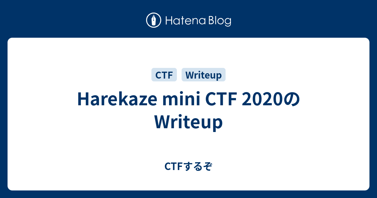 Harekaze mini CTF 2020のWriteup - CTFするぞ