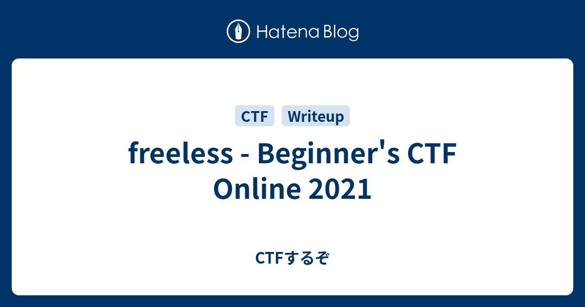 freeless - Beginner's CTF Online 2021 - CTFするぞ