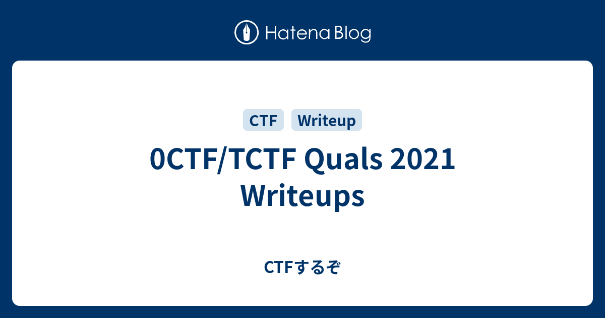 0CTF/TCTF Quals 2021 Writeups - CTFするぞ