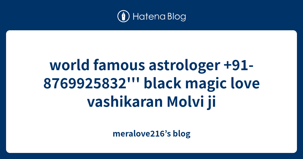 world famous astrologer +91-8769925832''' black magic love vashikaran Molvi ji - meralove216’s blog