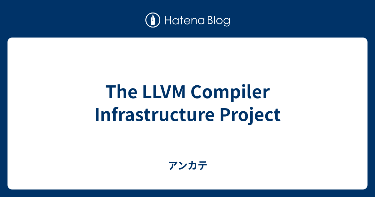 The LLVM Compiler Infrastructure Project - アンカテ