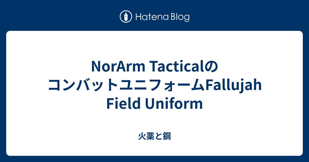 NorArm TacticalのコンバットユニフォームFallujah Field Uniform - 火薬と鋼