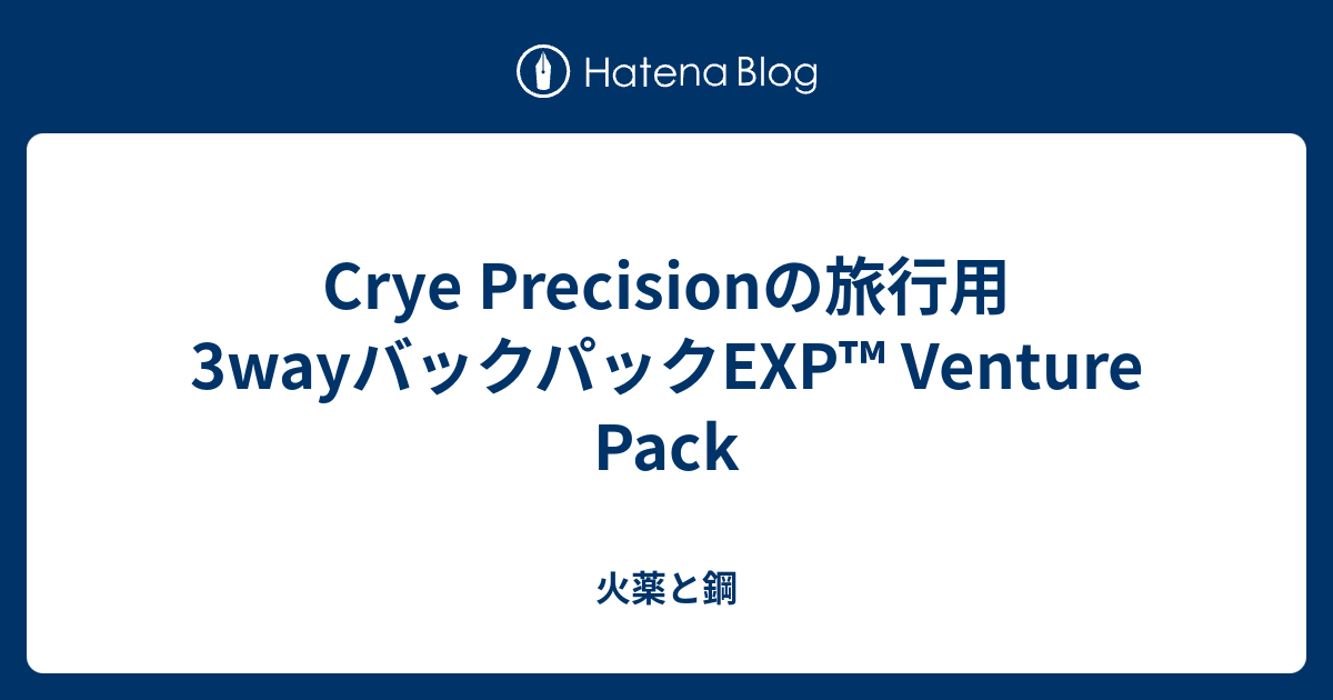 Crye Precisionの旅行用3wayバックパックEXP™ Venture Pack - 火薬と鋼