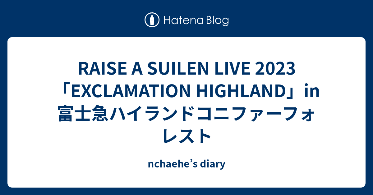 RAISE A SUILEN LIVE 2023「EXCLAMATION HIGHLAND」in 富士急ハイランドコニファーフォレスト ...