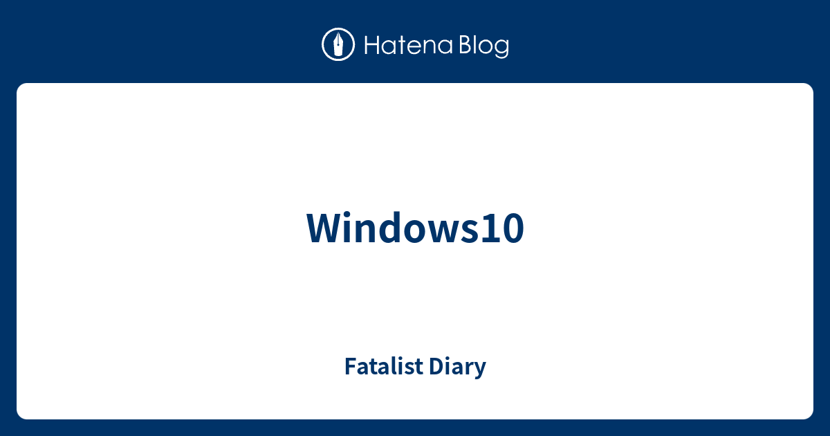 Windows10 - Fatalist Diary