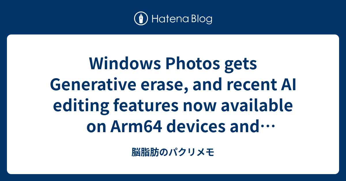 Windows Photos gets Generative erase, and recent AI editing features ...