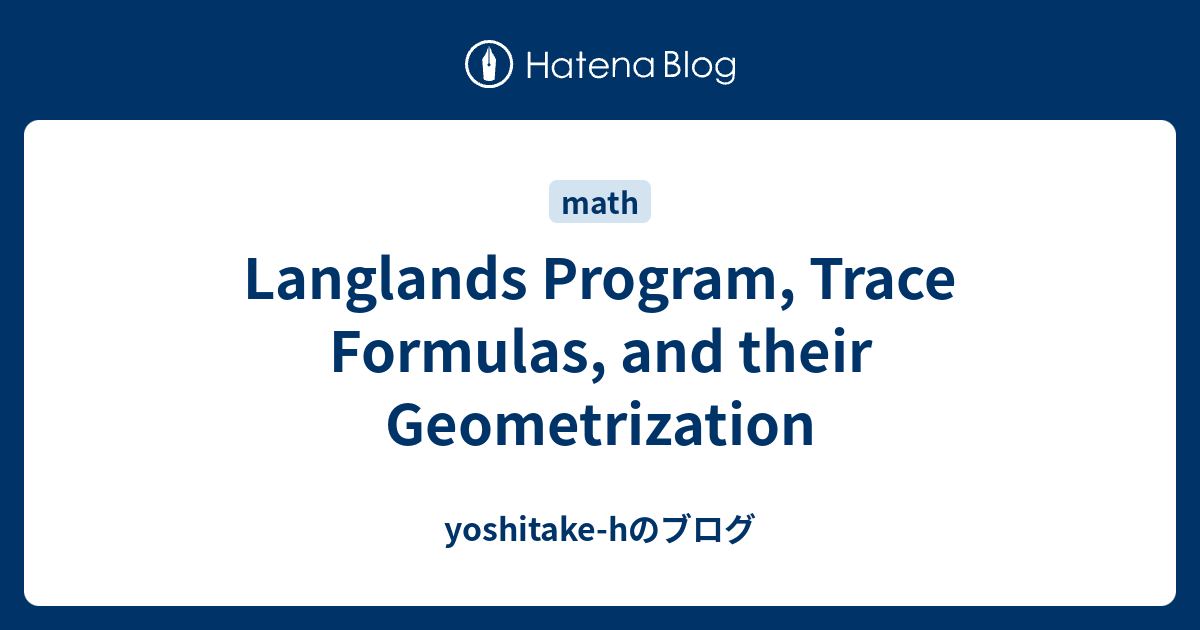 Langlands Program, Trace Formulas, and their Geometrization - yoshitake ...