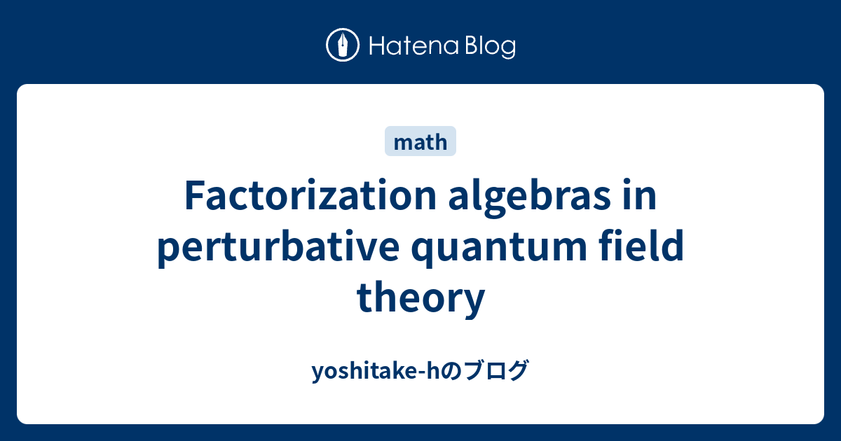 Factorization algebras in perturbative quantum field theory - yoshitake ...