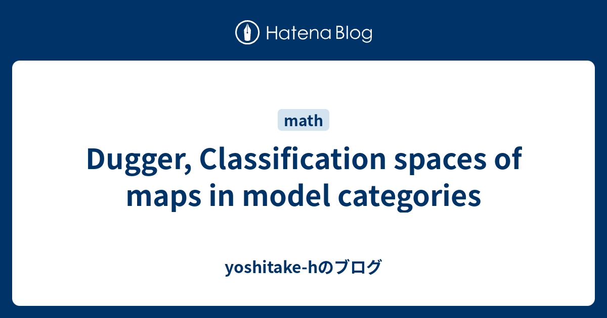 Dugger, Classification spaces of maps in model categories - yoshitake-hのブログ