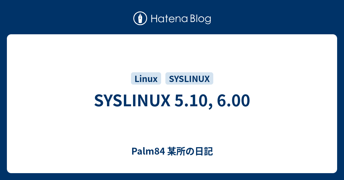 SYSLINUX 5.10, 6.00 - Palm84 某所の日記