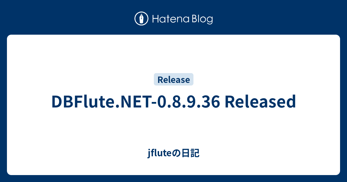 DBFlute.NET-0.8.9.36 Released - jfluteの日記