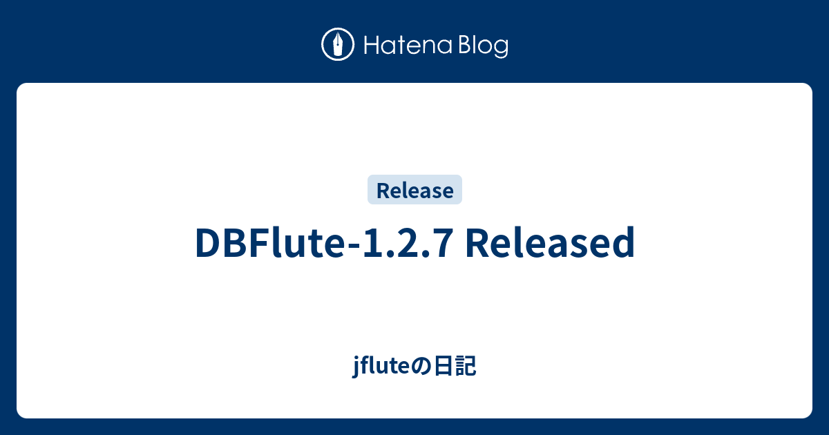 DBFlute-1.2.7 Released - jfluteの日記