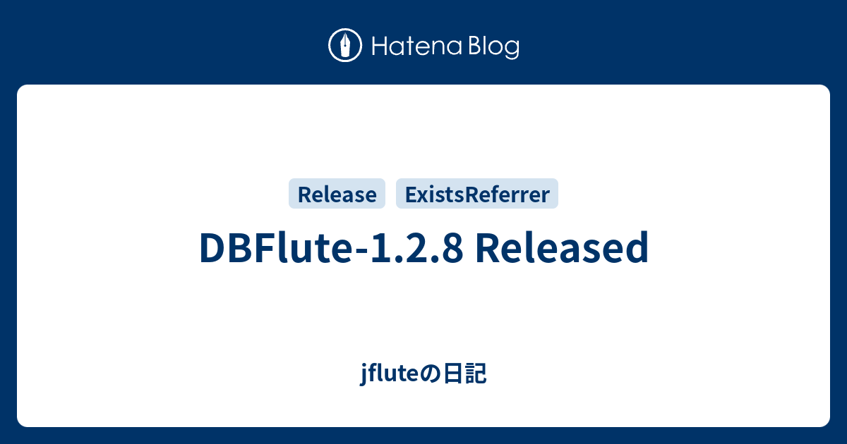 DBFlute-1.2.8 Released - jfluteの日記