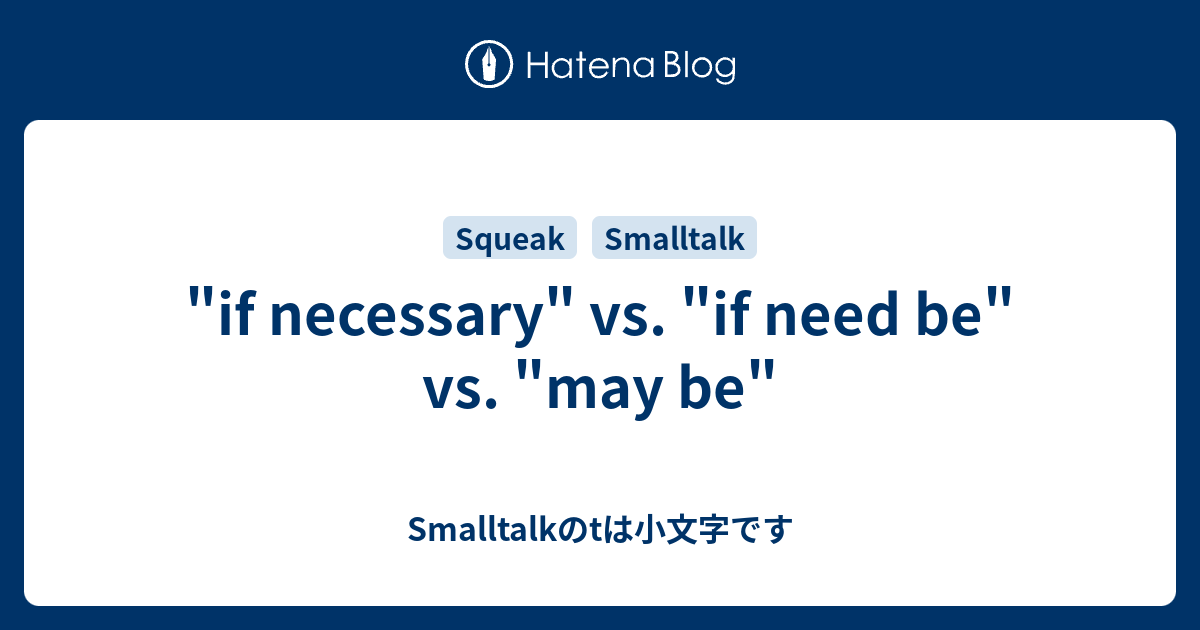 "if necessary" vs. "if need be" vs. "may be" - Smalltalkのtは小文字です