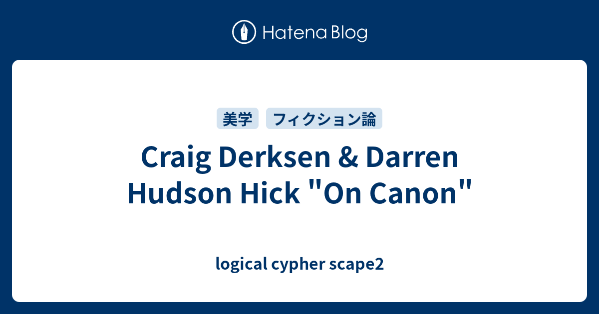 Craig Derksen & Darren Hudson Hick "On Canon" - logical cypher scape2