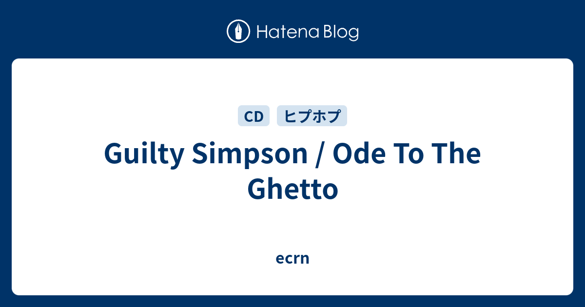 Guilty Simpson / Ode To The Ghetto - ecrn
