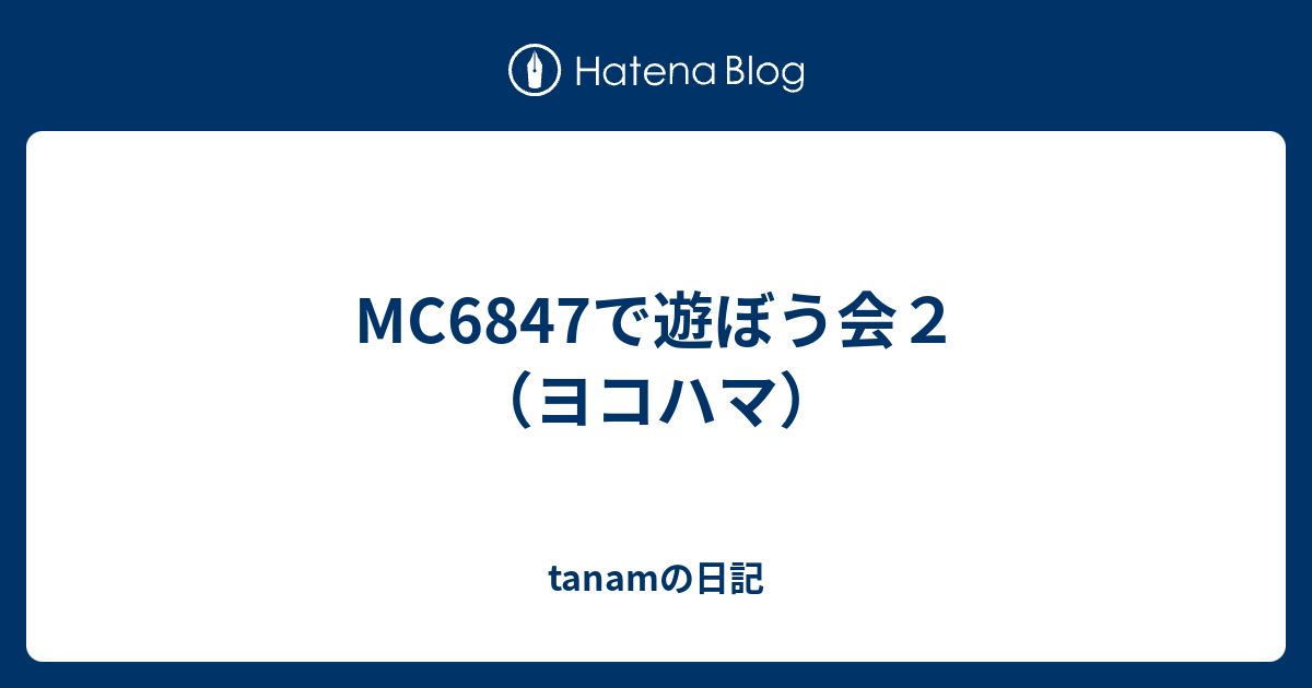 MC6847で遊ぼう会2（ヨコハマ） - tanamの日記