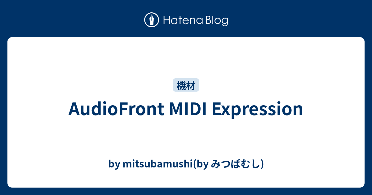 AudioFront MIDI Expression - by mitsubamushi(by みつばむし)
