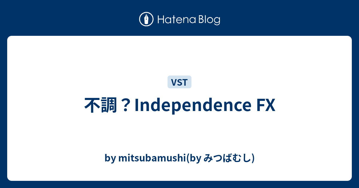 不調？Independence FX - by mitsubamushi(by みつばむし)