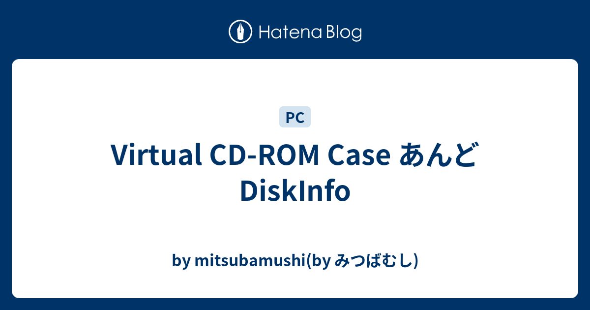 Virtual CD-ROM Case あんど DiskInfo - by mitsubamushi(by みつばむし)